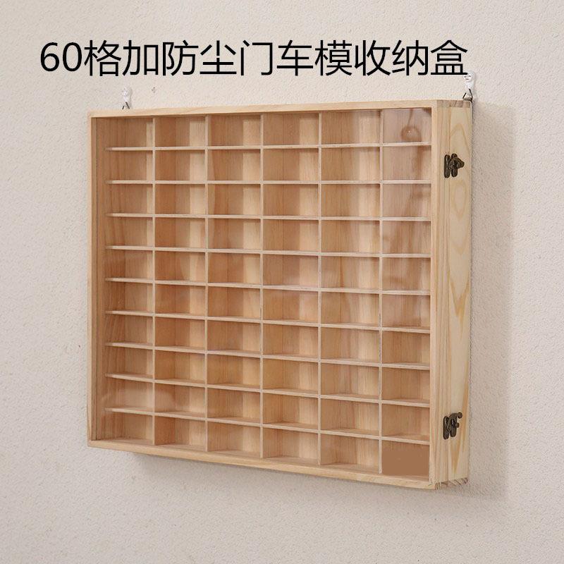 多美卡收纳盒风火轮火辣小跑车火柴盒木制多格桌面收纳盒60格手牌
