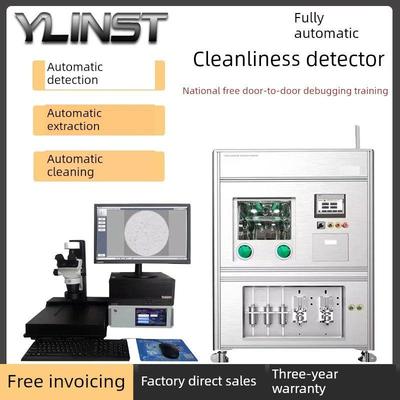 清洁度检测仪全自动清洁提取清洁度测试仪汽车零部件清洁度分析仪