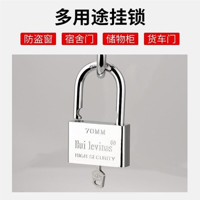 仿不锈钢挂锁家用大防水43336防锈门锁防锁头户仓外锁具门防撬库