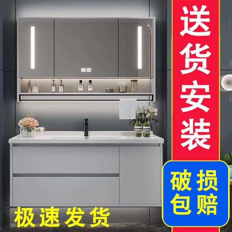 洗面盆套装简约卫生间洗漱挂墙式洗手盆浴室柜陶瓷洗脸池组合现代