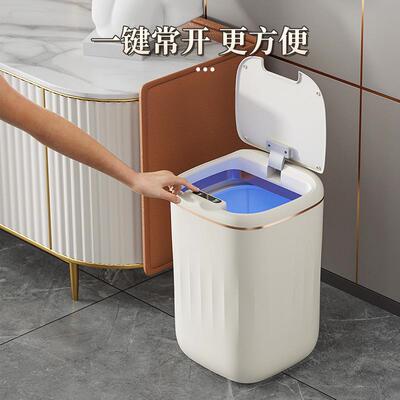 25年新款8646B/86智能垃圾桶ABS圾家用量数显24L大量全自动感应电