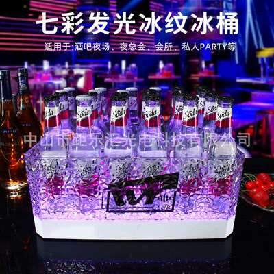 酒吧ktv发粒光冰桶香啤酒框led透明冰纹SSA121加厚防摔亚克槟铁艺