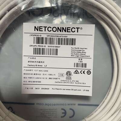 AMP超六类屏蔽网线CMCNPAC16SZDB-WT015万兆6A屏蔽M网络跳线5米