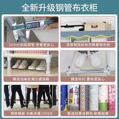 简架易柜家钢用卧室布衣柜全钢FEH加厚出租房收纳挂衣橱管结衣实