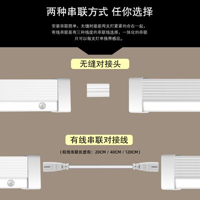 能普 人体感应橱柜灯led柜底灯衣柜灯发光层板灯鞋柜玄关感应灯带