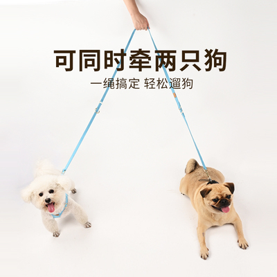 狗狗牵引绳可调节超长一拖二中型犬小型犬狗绳遛狗