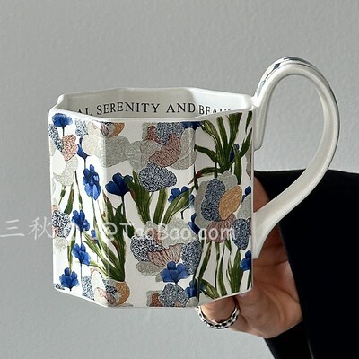 三秋Sanq复古白色鸢尾马克杯陶瓷水杯咖啡杯子情侣杯小众创意礼物