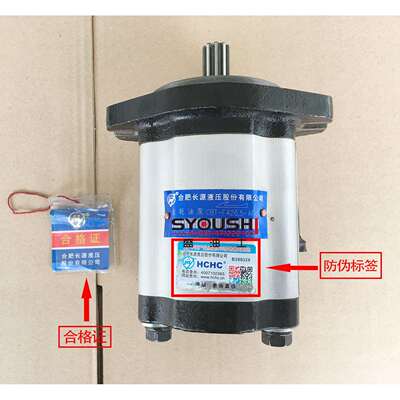 合肥长源齿轮泵CBT-F426.5/F430-ALP/ALPL/ALΦ/ALΦL/ALH/ALHL