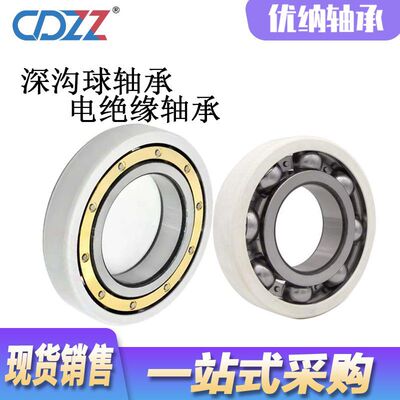 电绝缘深沟球轴承6208-6211M