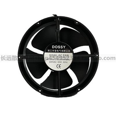 丰登DOSSY DS22060ABHL AC220V 220*220*60mm 机柜 风机 散热风扇