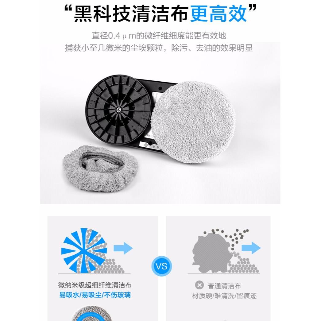 玻妞翡丽擦窗机器人清洁盘抹布遥控器电源适配器延长线FILY配件
