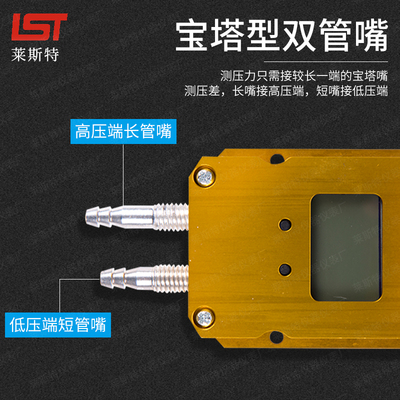 风压变送器微差压传感器420mA 风机压力风管压差炉膛负压05V10V