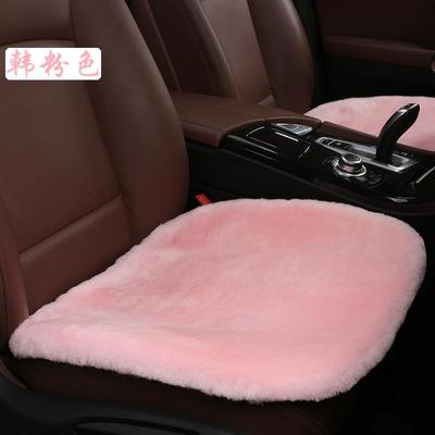 瑞和件羊毛座无垫靠背小三纯羊毛935汽车垫坐垫汽车小方毛垫
