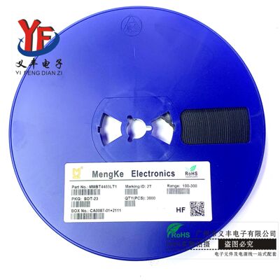 贴片三极管 MMBT4403LT1丝印2T SOT23 原装现货厂家直销