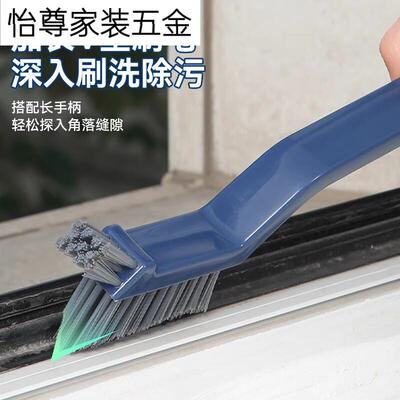 隙刷卫生间刷子厕所地厨板刷缝室浴瓷砖无死角硬毛地缝771刷房清