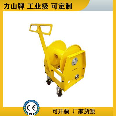 手动卷盘工业电线电缆绞盘AMSC270音频线150米可移动工业光纤盘