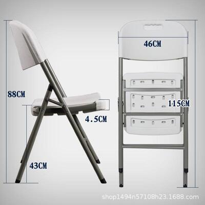 折椅子家用塑餐椅靠背凳子租塑料会议椅吹叠桌接待展览UYT出房防