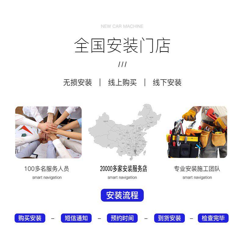 安装服务工时费中控安卓导航胎压360全景行车记录仪倒车监视镜头