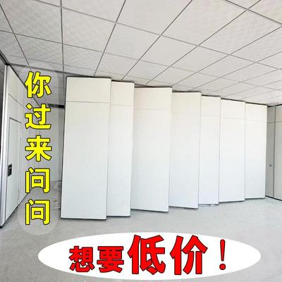 酒店宴活动室屏会风移动隔断山水画75款电动智能中轴拉塞办公式隔