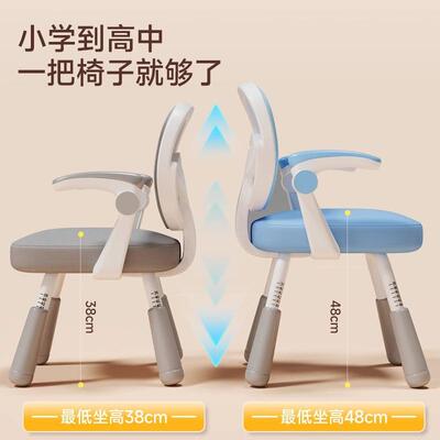 学生椅人正家用单调升降学生座节椅矫坐姿儿童学习专用SAR椅子可