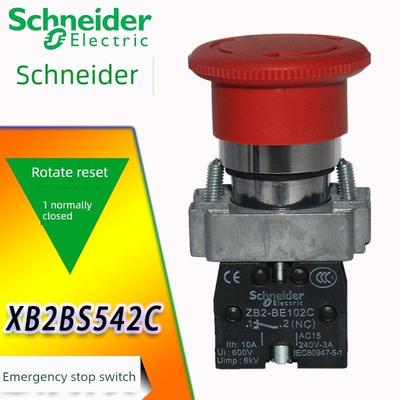 施耐德急停按钮XB2BS542C 急停按钮开关 红色蘑菇头急停按钮 1NC