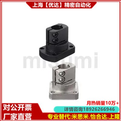 平替米思米 KLSB10 KLSB12 KLSB20 KLSB25 KLSB30 KLSB50 支架