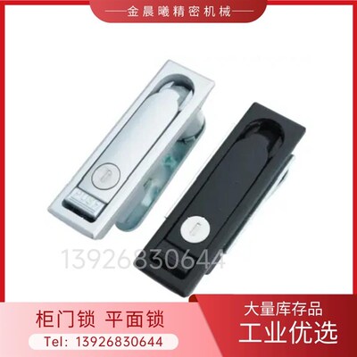 柜门锁 锌合金平面锁方型 E-PAD-84/117/138-D-S E-PAT方形按压式