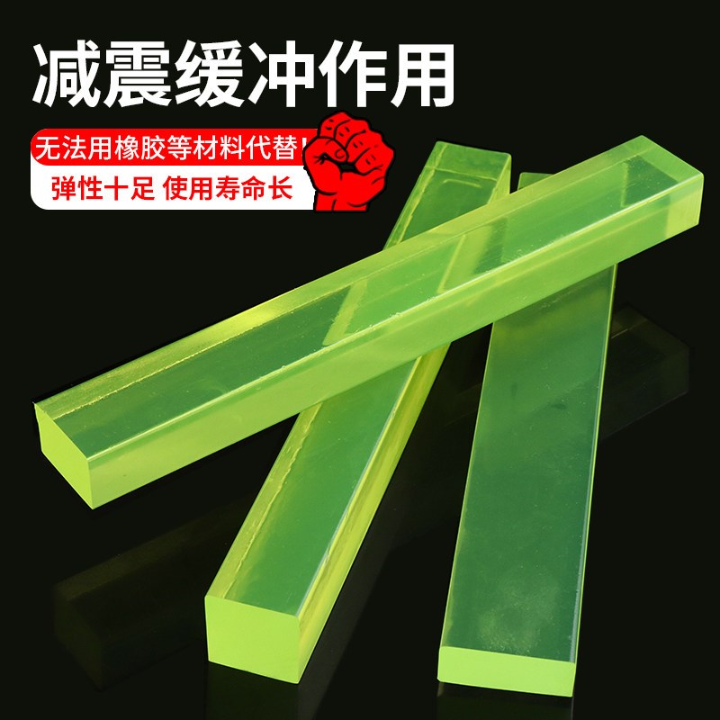 牛筋方棒聚氨酯方条PU方棒优力胶方块缓冲耐磨弹性橡胶板器具卡条