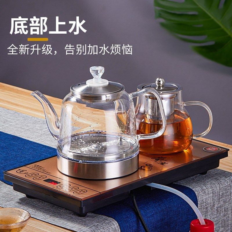全自动上水电热水壶保温泡茶专用茶台一体家用茶桌玻璃茶具煮茶器