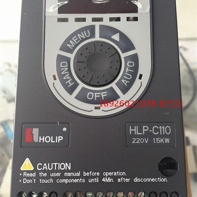 丹佛斯/holip海利普变频器HLP-C110 1.5KW 220v HPLP-C11001D521