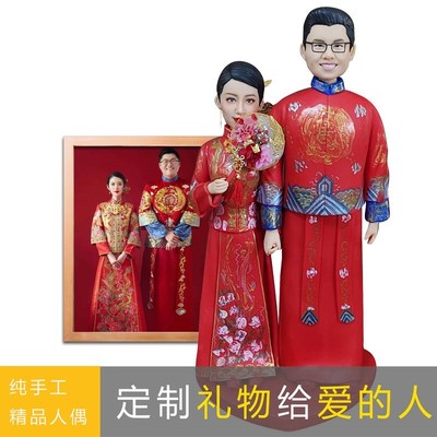 真人像照片diy生日结婚礼物软陶人偶定制捏泥人公仔蜡像玩偶泥塑