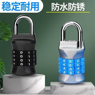 密码挂锁安全防盗旋转数字u密码锁健身房柜子锁办公抽屉锁头宿舍