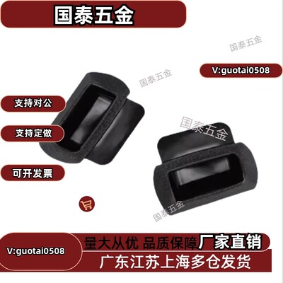 嵌入式拉手 XAD61-A62/A92/A133 TPE 暗式拉手