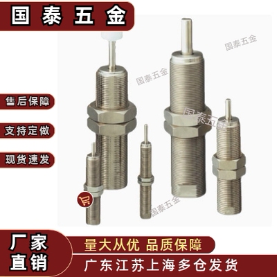 缓冲器KSHJ12X10X10X15小金井 14X12 16X15 18X16 20X16C-01-02