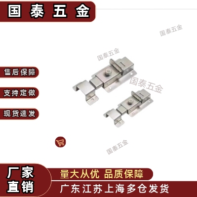 HFY46-L55/70 HFY56-L50/65 HHMSQ50/65 HFY25-L102方形弹簧插销