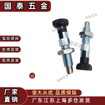 卡槽分度销ZAM51自锁型旋钮柱塞  弹簧拔锁销 PMXYK PMXYA 8M 10M