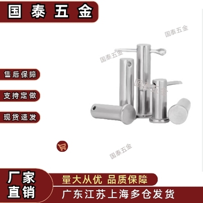 HCMGH3 4 5 6 8 10 12-10 15 20 25 30 35 40 45 50铰链销 HCMG