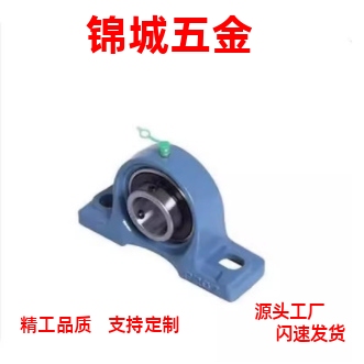 直销 窄型立式轴承座 E-BDP BDP203 204 205 206 207 208 209 210