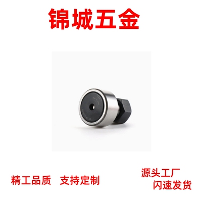 BPC01/21 BPC02-d5-d6-d8-d10-d12-d16-d18-d20-PP凸轮轴承随动器