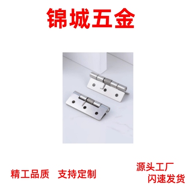 直销 不锈钢钣金型铰链 HAKB-25/30/40/50/65/HAKC-/65/75/90/100