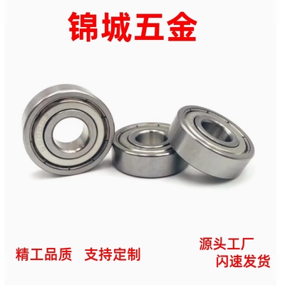 BAY6304ZZ  80304   尺寸20*52*15mm   轴承两面金属密封量大从优