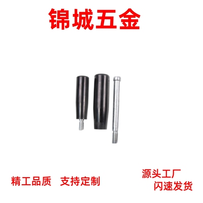 固定握柄 系列手轮手柄 GRM5/6/8/10旋转握柄 GRAM6/8/10/12 直销