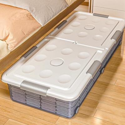 gep床底收纳箱带轮家用超大沙发底长方形收纳盒宿舍衣服被子收纳