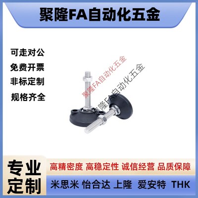 热销代替FBRS60/FBF70脚杯C-FBR90/100/120-16/20-70/100/130/150