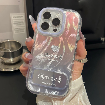 渐变满心欢喜镜子支架适用苹果15pro手机壳iphone16max小米14华为mate70pura80k60nova13荣耀300vivox200Reno