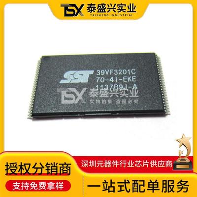 微芯原装现货88Q1010-B0-NYA2A000封装TFSOP-48存储芯片集成IC