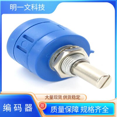 Bourns编码器3590S-1-102L精度电位计 7/8