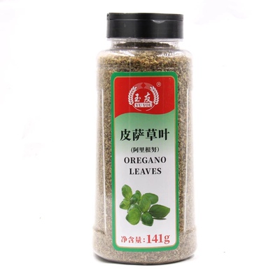 玉友皮萨草叶披萨沙拉拌面spices