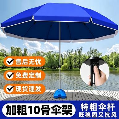 新款商用摆摊遮阳伞地摊遮阳伞大雨出摊折叠庭院伞商用伞折叠圆伞