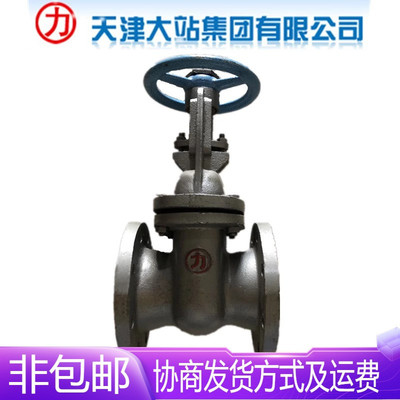 天津大站力字牌阀门Z41T-16铸铁楔式明杆法兰铜芯闸阀DN40-DN1000